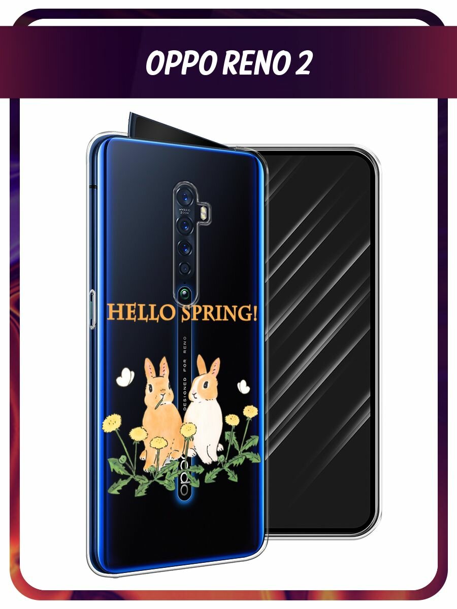 Чехол на Oppo Reno 2 / Оппо Рено 2 с принтом "Весенние кролики", прозрачный