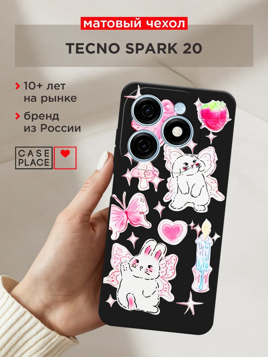 Черный матовый чехол на Tecno Spark 20 / Текно Спарк 20 с принтом "Феи-кролики"
