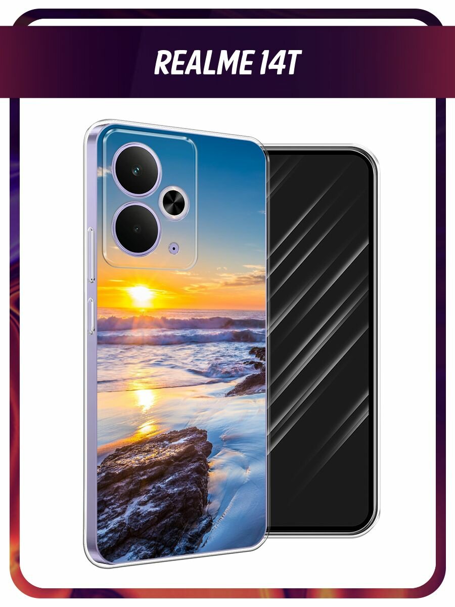 Силиконовый чехол на Realme 14T / Реалми 14Т с принтом "Восход 6"