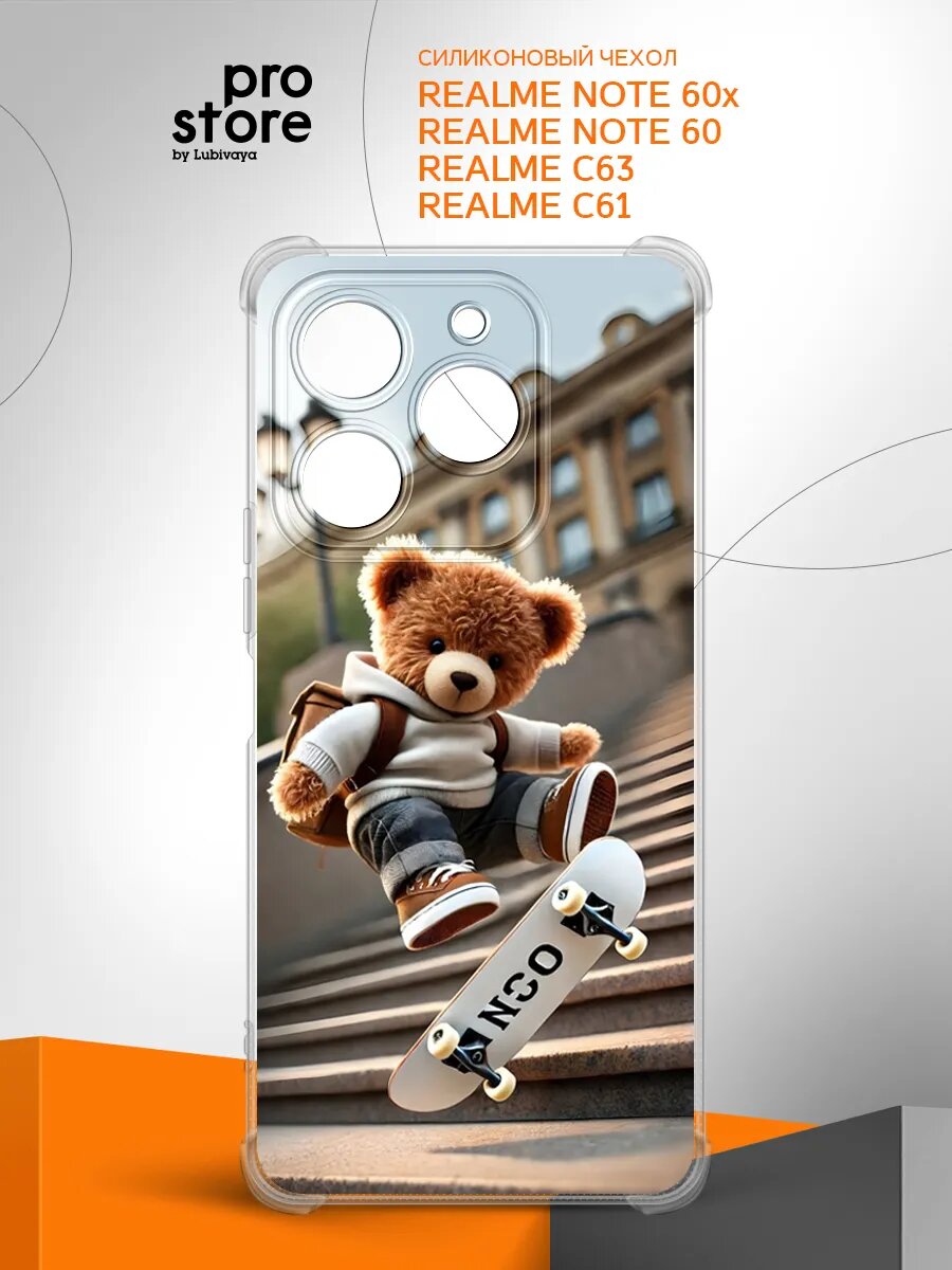 Чехол на Realme Note 60x/Note 60 /C63/C61 накладка, защита камеры углов, прозрачный с рисунком