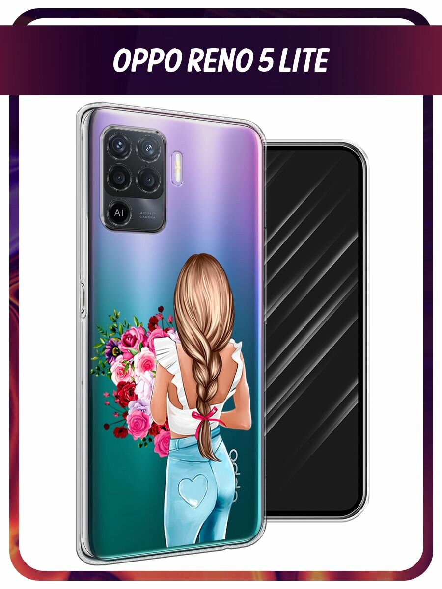 Чехол на Oppo Reno 5 Lite / Оппо Рено 5 Лайт с принтом "Букет для девушки", прозрачный