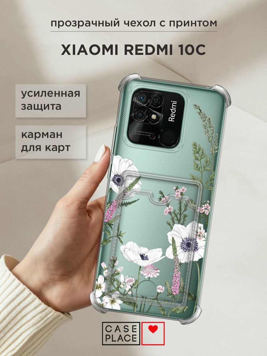 Чехол на Xiaomi Redmi 10C (Сяоми Редми 10C) с картой и принтом "Цветы рисунок"