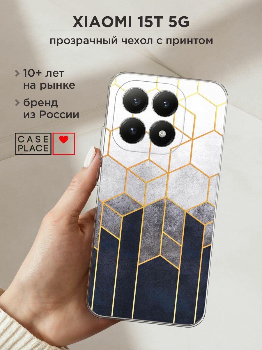 Чехол на Xiaomi 15T 5G / Сяоми 15Т 5G с принтом "Черно-белая мозаика"