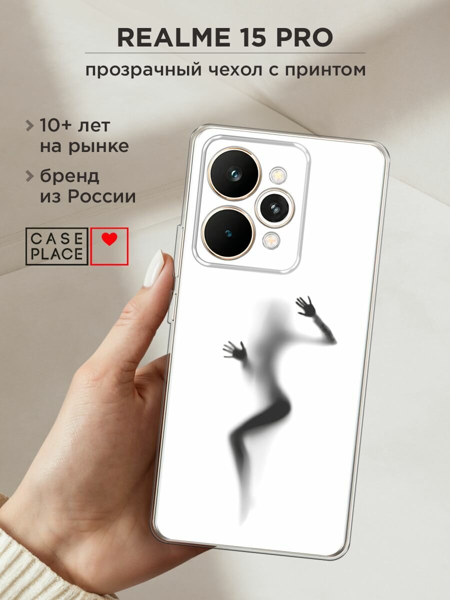 Чехол на Realme 15 Pro / Реалми 15 Про с принтом "Девушка в душе"