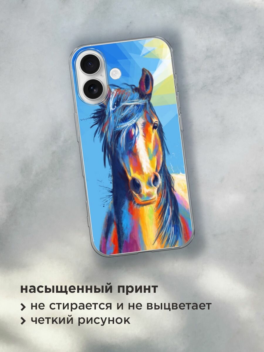 Чехол на Apple iPhone 17 / Айфон 17 с принтом "Лошадь арт 3" — фото 1