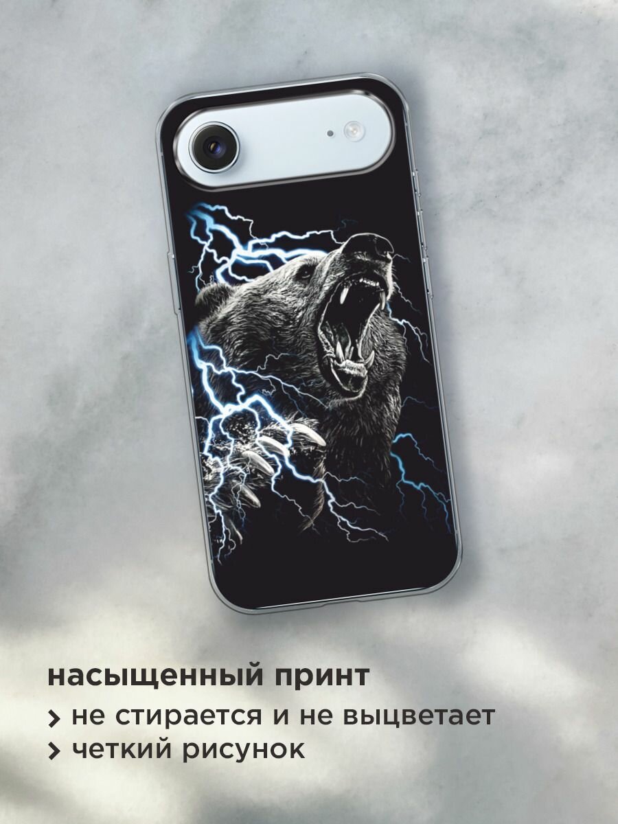 Чехол на Apple iPhone Air / Айфон Айр с принтом "Гроза и медведь" — фото 1