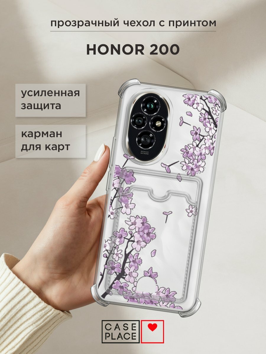 Чехол на Honor 200 (Хонор 200) с картой и принтом "Ветви сакуры сиреневые 1"
