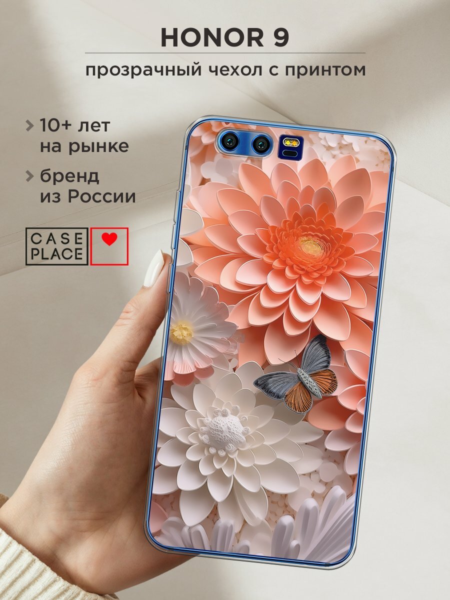 Силиконовый чехол на Honor 9 / Хонор 9 с принтом "Бумажные цветы"