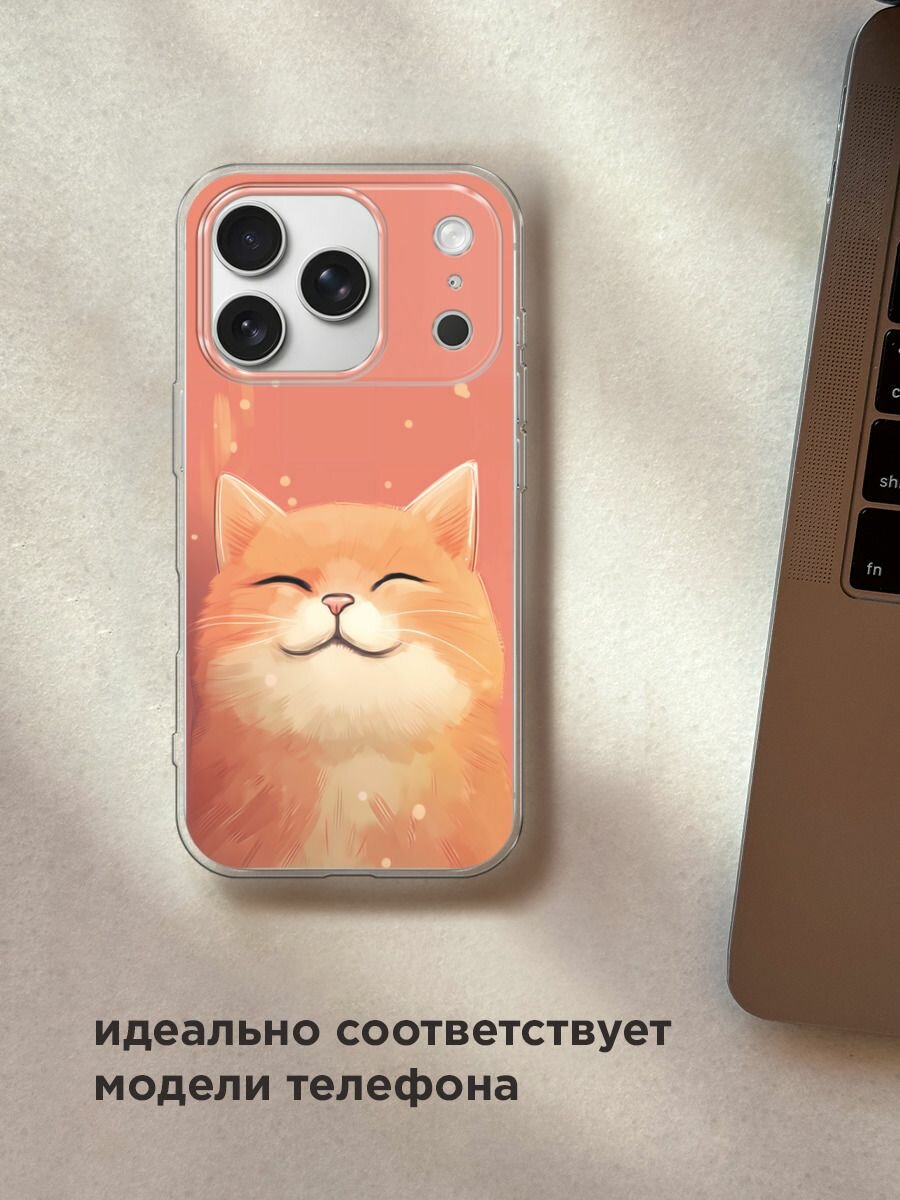 Чехол на Apple iPhone 17 Pro / Айфон 17 Про с принтом "Довольный рыжий котик" — фото 1