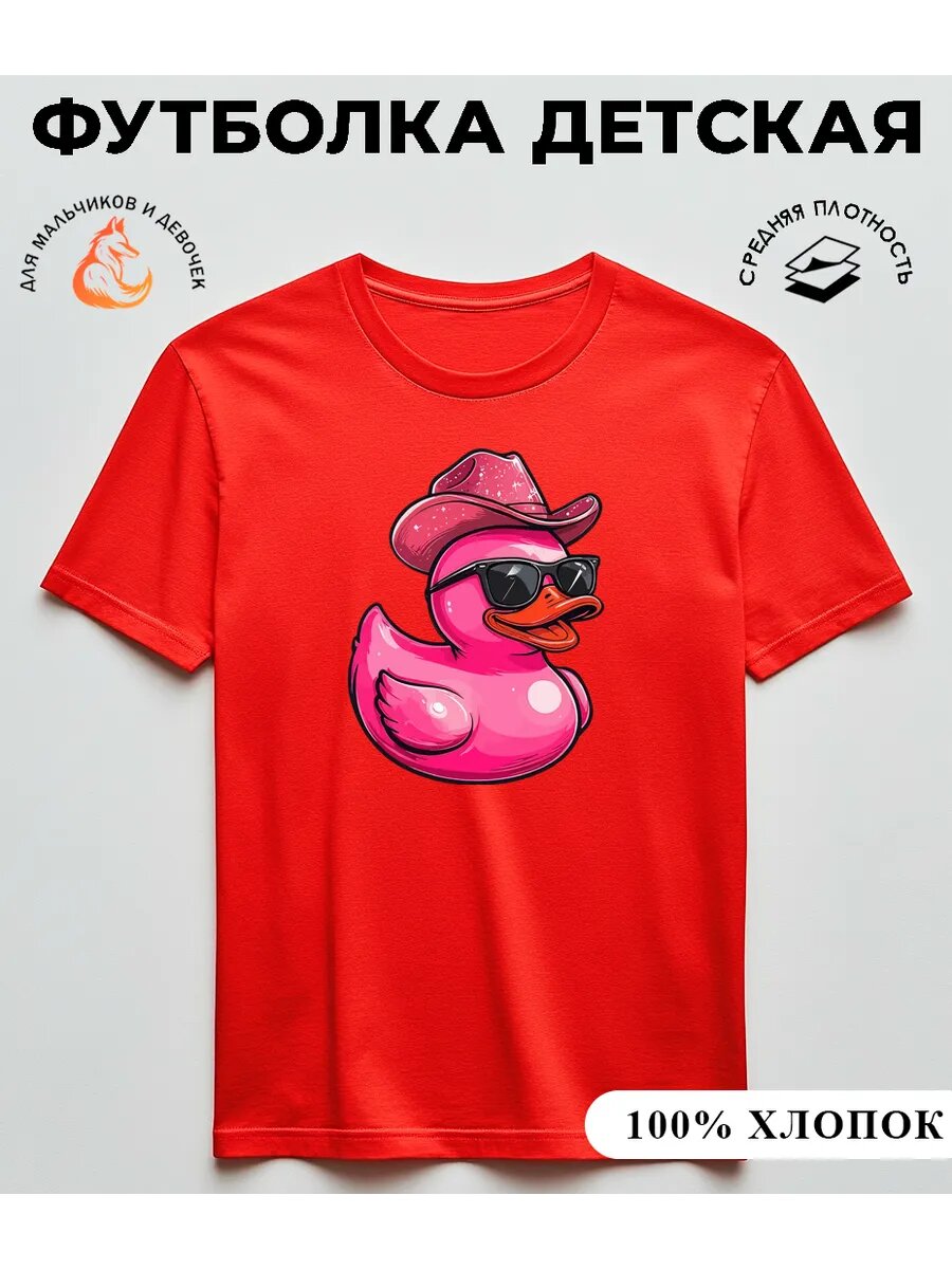 Футболка базовая