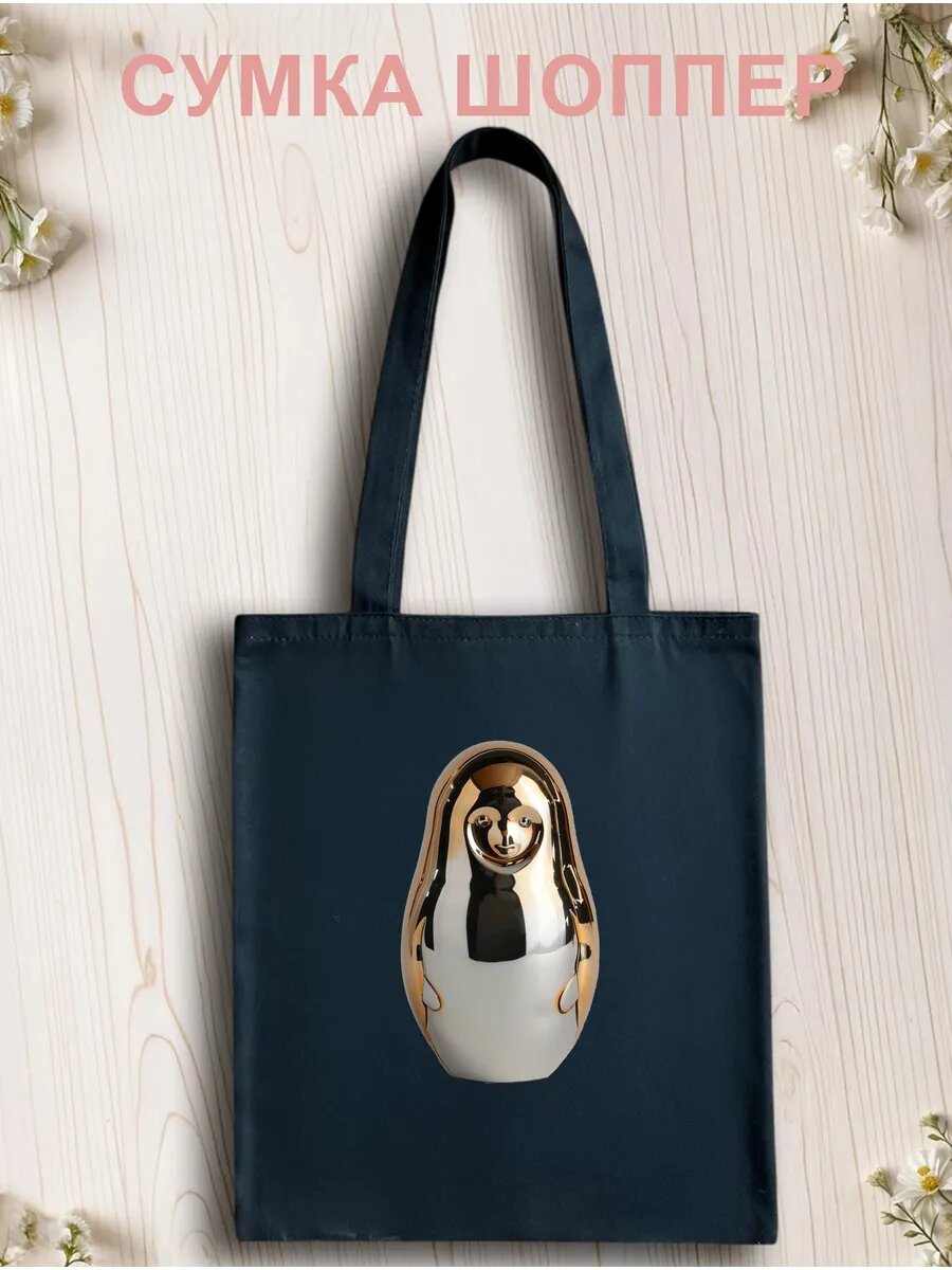 Сумка шоппер  SHOP_MID0083