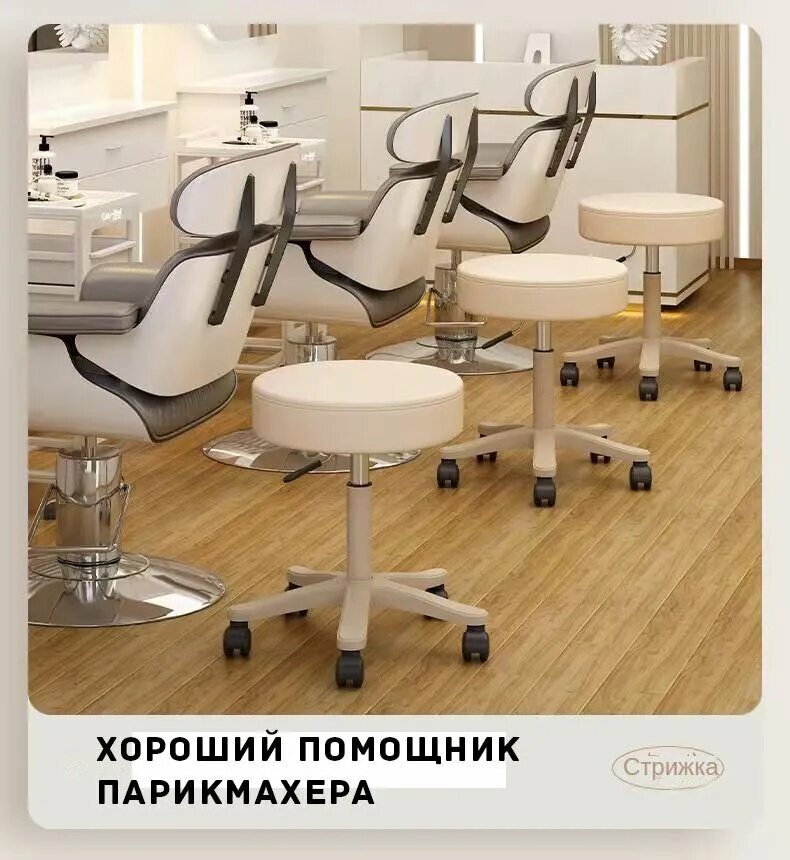 Барный стул, 1 шт. — фото 1
