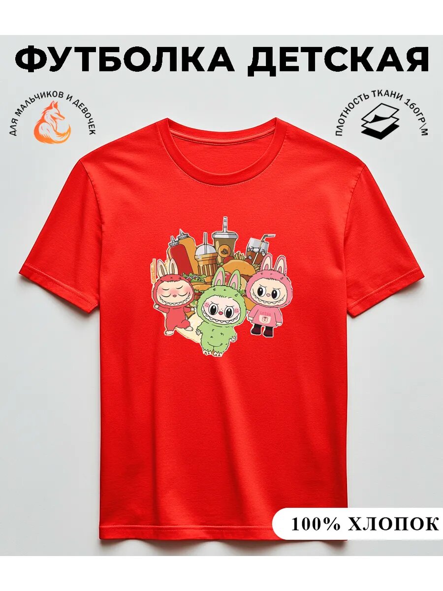 Футболка  базовая