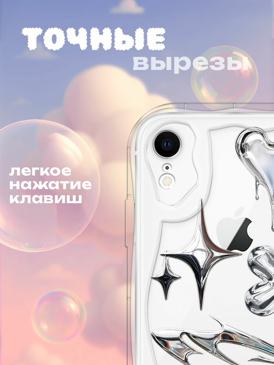 Чехол на Apple iPhone XR / Айфон XR с принтом Хромовые элементы 2 — фото 1