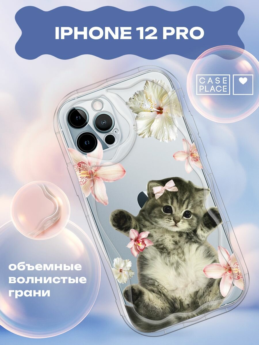 Чехол на Apple iPhone 12/12 Pro / Айфон 12/12 Pro с принтом "Котенок в цветах"