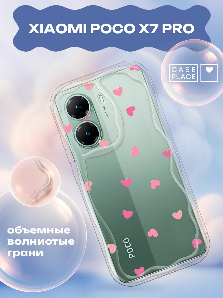 Чехол на Poco X7 Pro / Поко x7 pro с принтом Паттерн разные срдечки