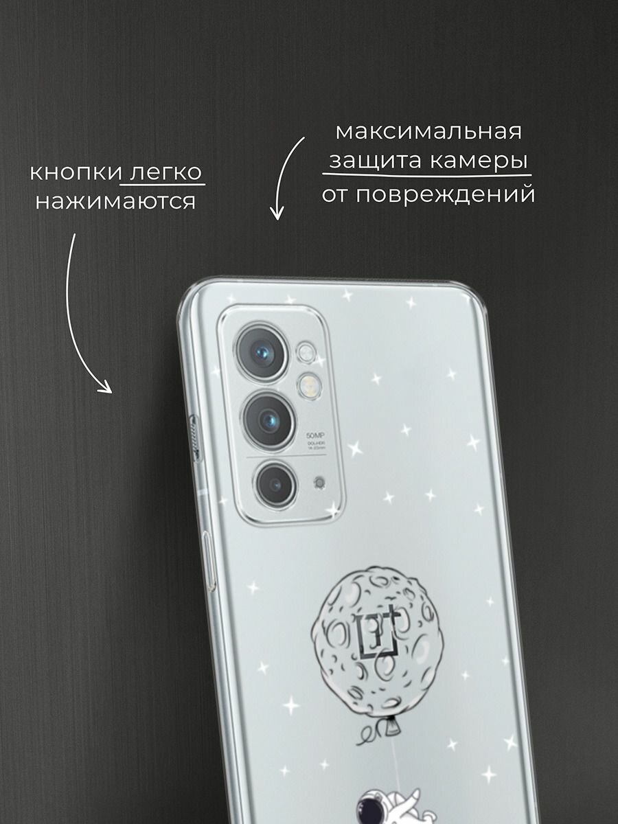 Чехол на OnePlus 9RT / ВанПлас 9RT с принтом "Лунный полет", прозрачный — фото 1