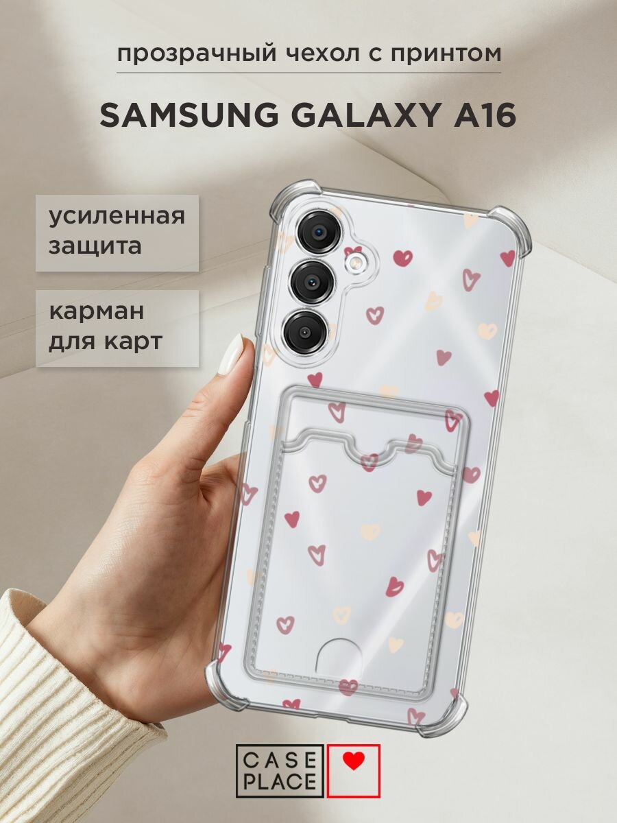 Чехол на Samsung Galaxy A16 (Самсунг Галакси А16) с картой и принтом "Рисунок из сердечек"