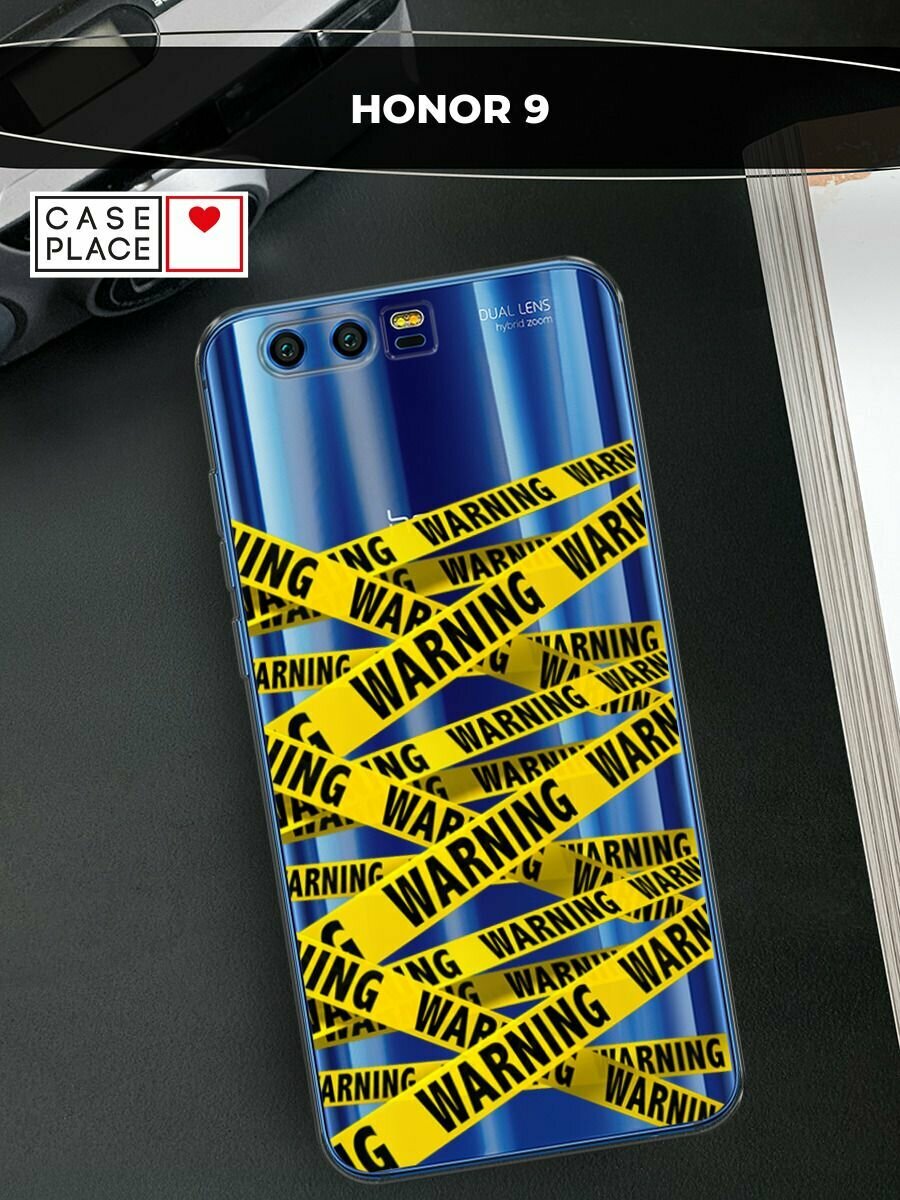 Силиконовый чехол на Honor 9 / Хонор 9 с принтом "Warning!", прозрачный