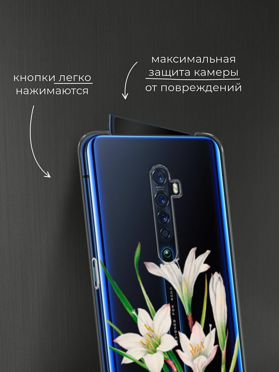 Чехол на Oppo Reno 2 / Оппо Рено 2 с принтом "White lily", прозрачный — фото 1