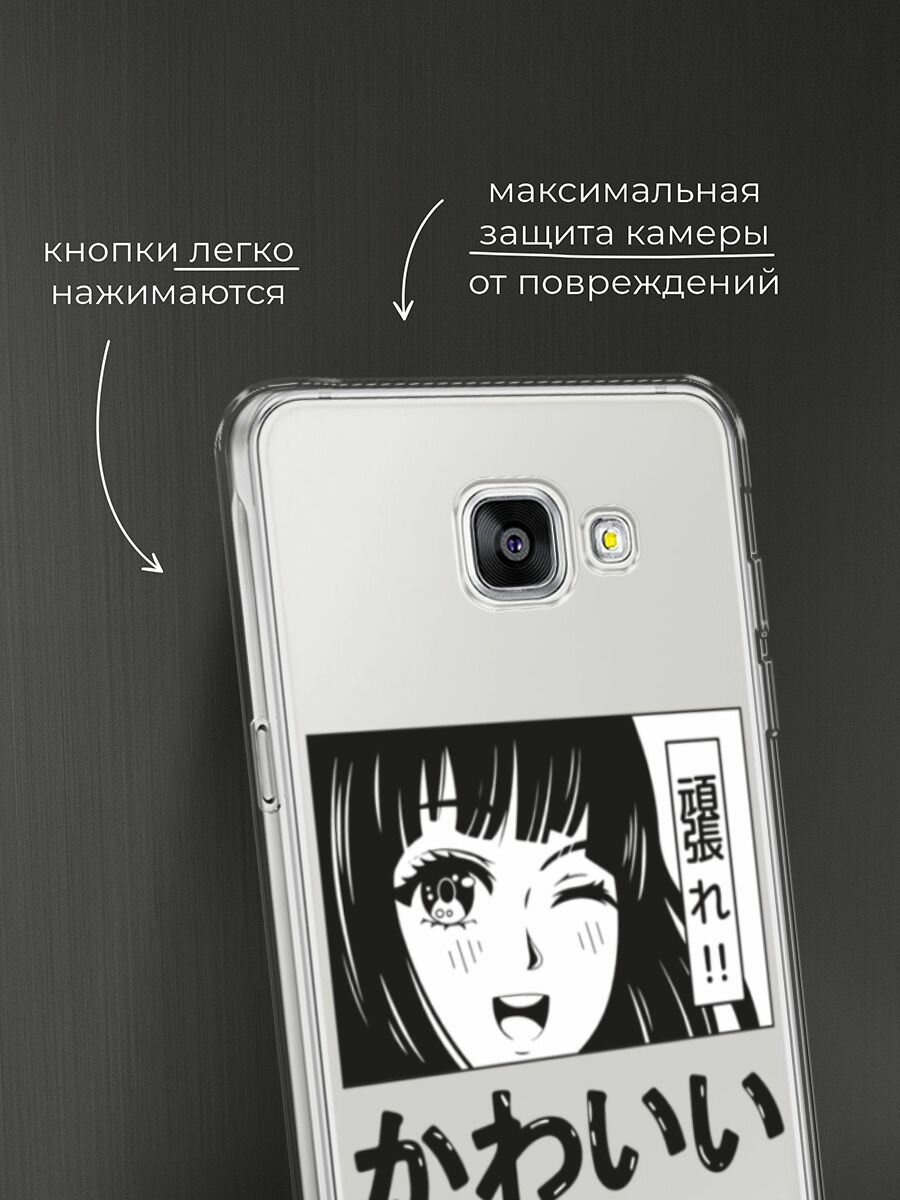 Чехол на Samsung Galaxy A5 2016 / Самсунг Галакси А5 2016 с принтом "Cute anime girl", прозрачный — фото 1