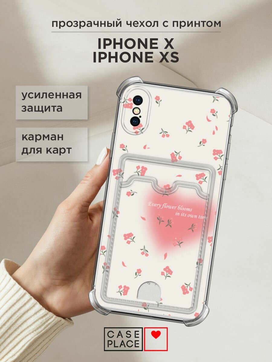 Чехол на Apple iPhone X/XS (Айфон X/XS) с картой и принтом "Blooms in time pink"