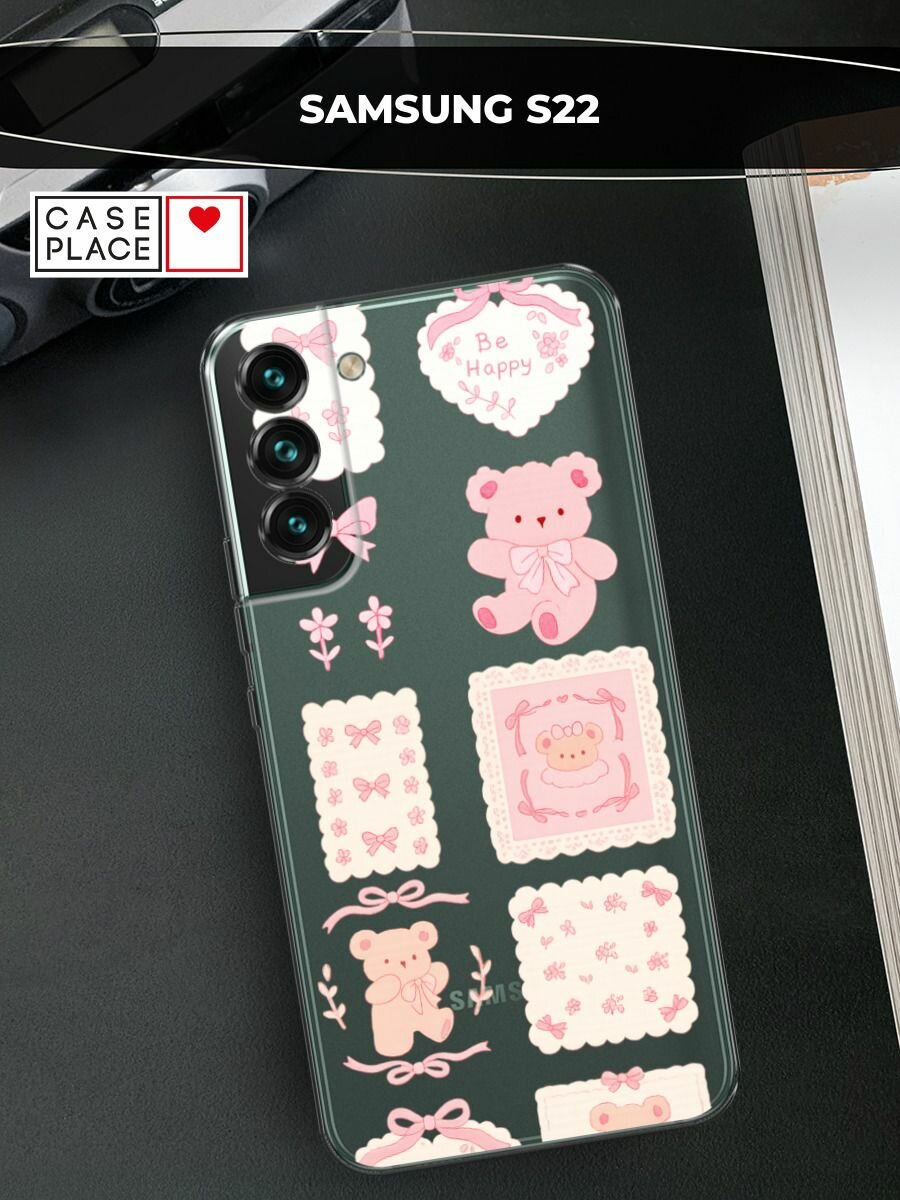 Чехол на Samsung Galaxy S22 / Самсунг Галакси S22 с принтом "Розовые марки", прозрачный