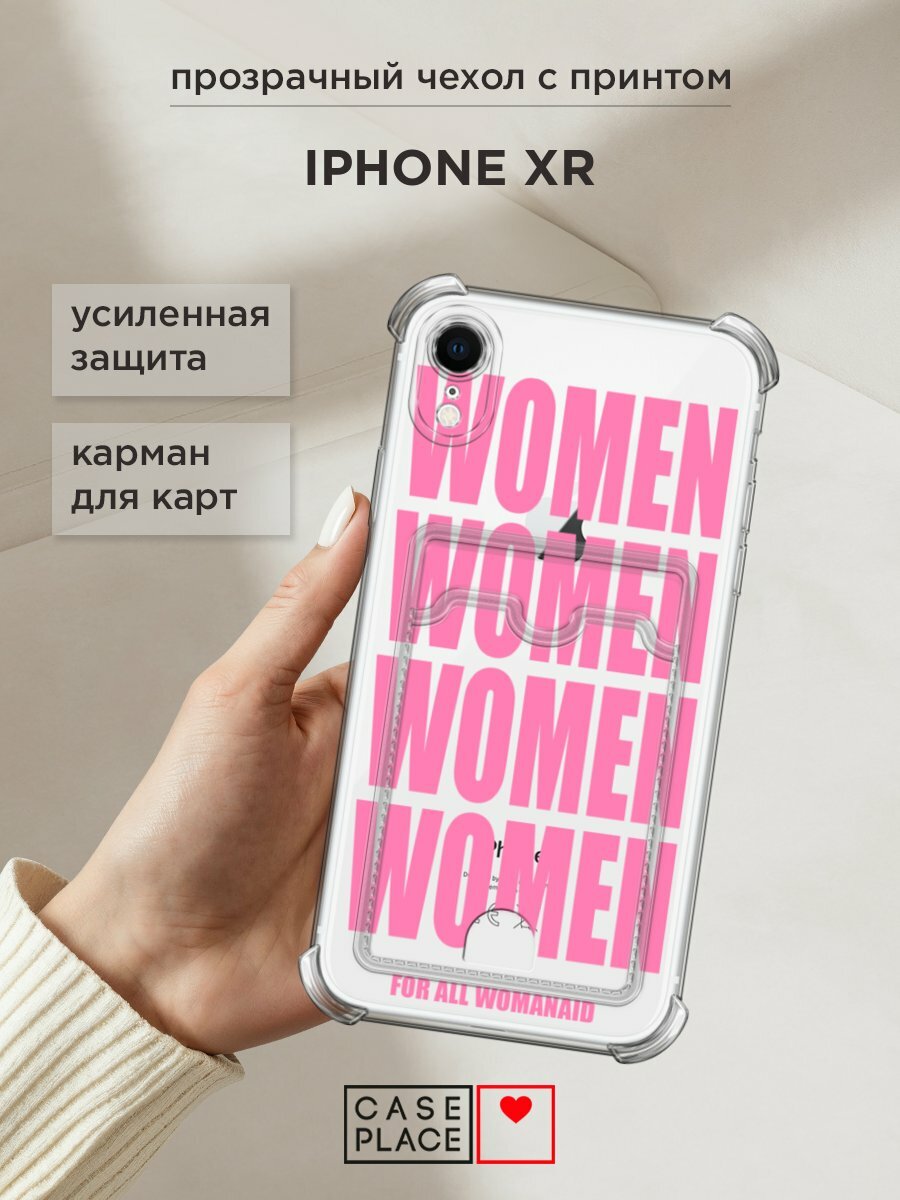 Чехол на Apple iPhone XR (Айфон XR) с картой и принтом "WOMEN 6"