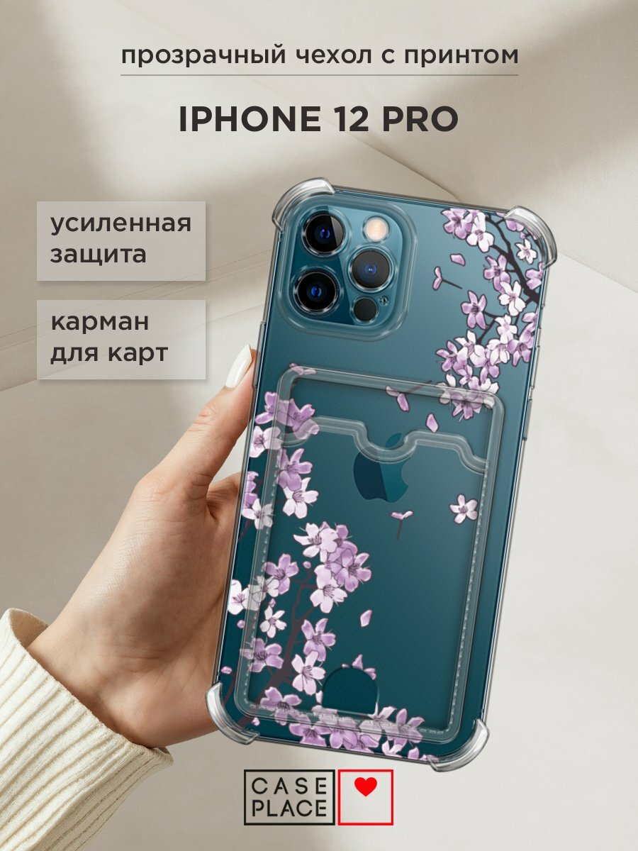 Чехол на Apple iPhone 12 Pro (Айфон 12 Про) с картой и принтом "Ветви сакуры сиреневые 1"