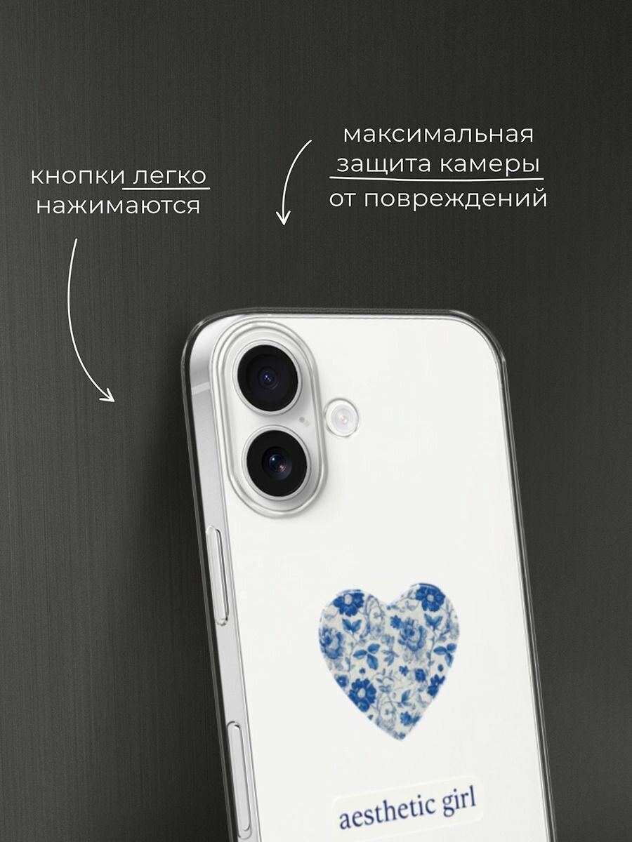 Чехол на Apple iPhone 17 / Айфон 17 с принтом "Aesthetic girl" — фото 1