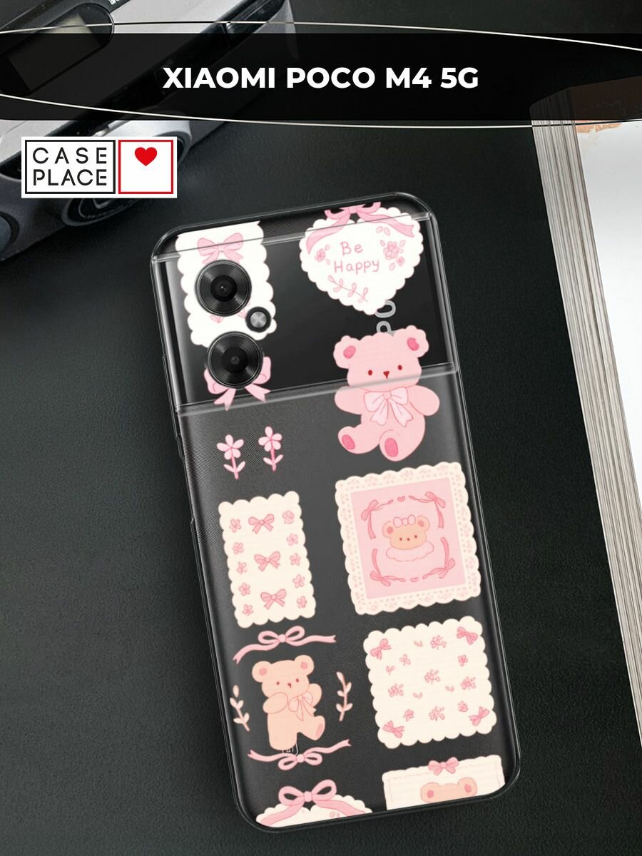 Чехол на Xiaomi Poco M4 5G / Сяоми Поко M4 5G с принтом "Розовые марки", прозрачный