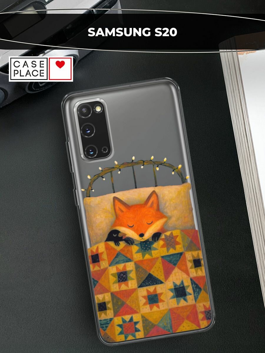 Чехол на Samsung Galaxy S20 / Самсунг Гэлакси S20 с принтом "Лисичка спит", прозрачный