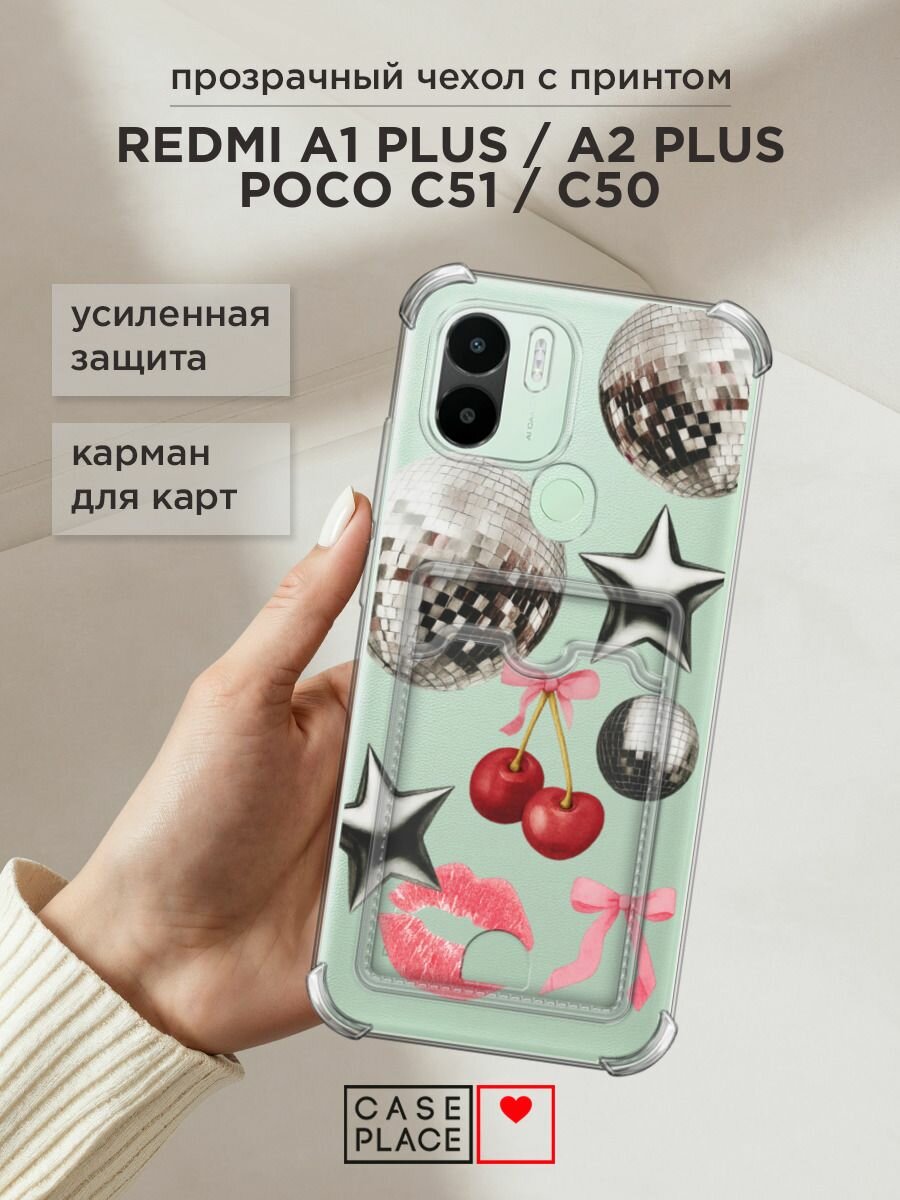 Чехол на Xiaomi Redmi A1 Plus/A2 Plus/Poco C51/C50 (Редми A1+/A2+/Поко C51/C50) с картой и принтом "Стильная подборка"