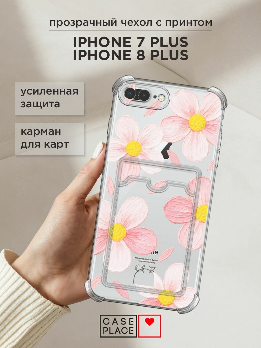 Чехол на Apple iPhone 7 Plus/8 Plus (Айфон 7 Плюс/8 Плюс) с картой и принтом "Розовые ромашки"