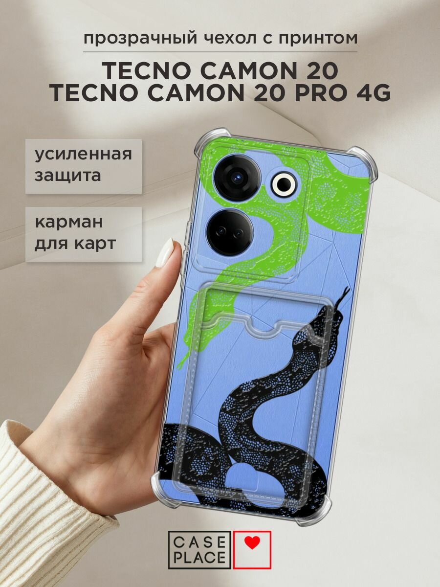 Чехол на Tecno Camon 20/20 Pro 4G (Текно Камон 20/20 Pro 4G) с картой и принтом "Черная и зеленая змея"