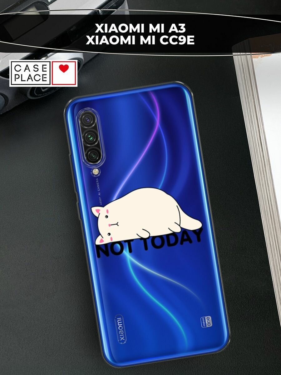 Чехол на Xiaomi Mi CC9E/Mi A3 / Сяоми Mi CC9E/Mi A3 с принтом "Cat not today", прозрачный