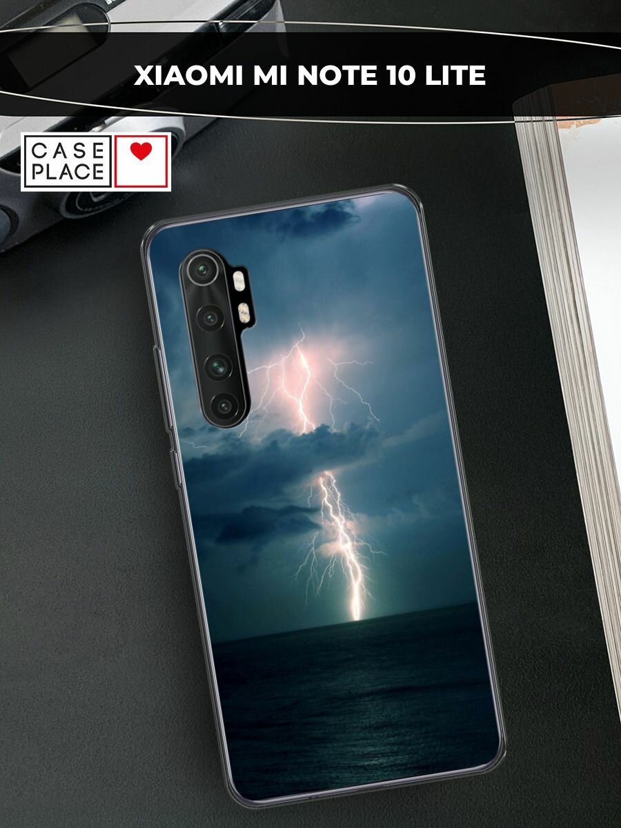 Чехол на Xiaomi Mi Note 10 lite / Сяоми Ми Нот 10 лайт с принтом "Молния 1"