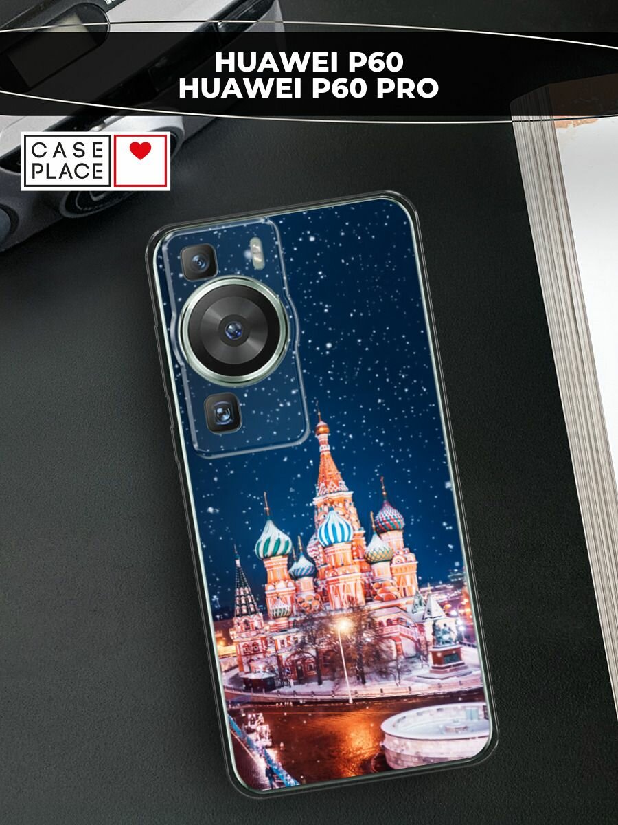 Чехол на Huawei P60/P60 Pro / Хуавей P60/P60 Про с принтом "Москва 1"