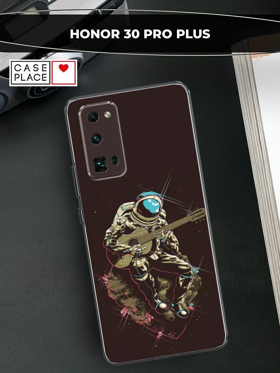 Чехол на Honor 30 Pro Plus / Хонор 30 Про Плюс с принтом "Космонавт гитарист"