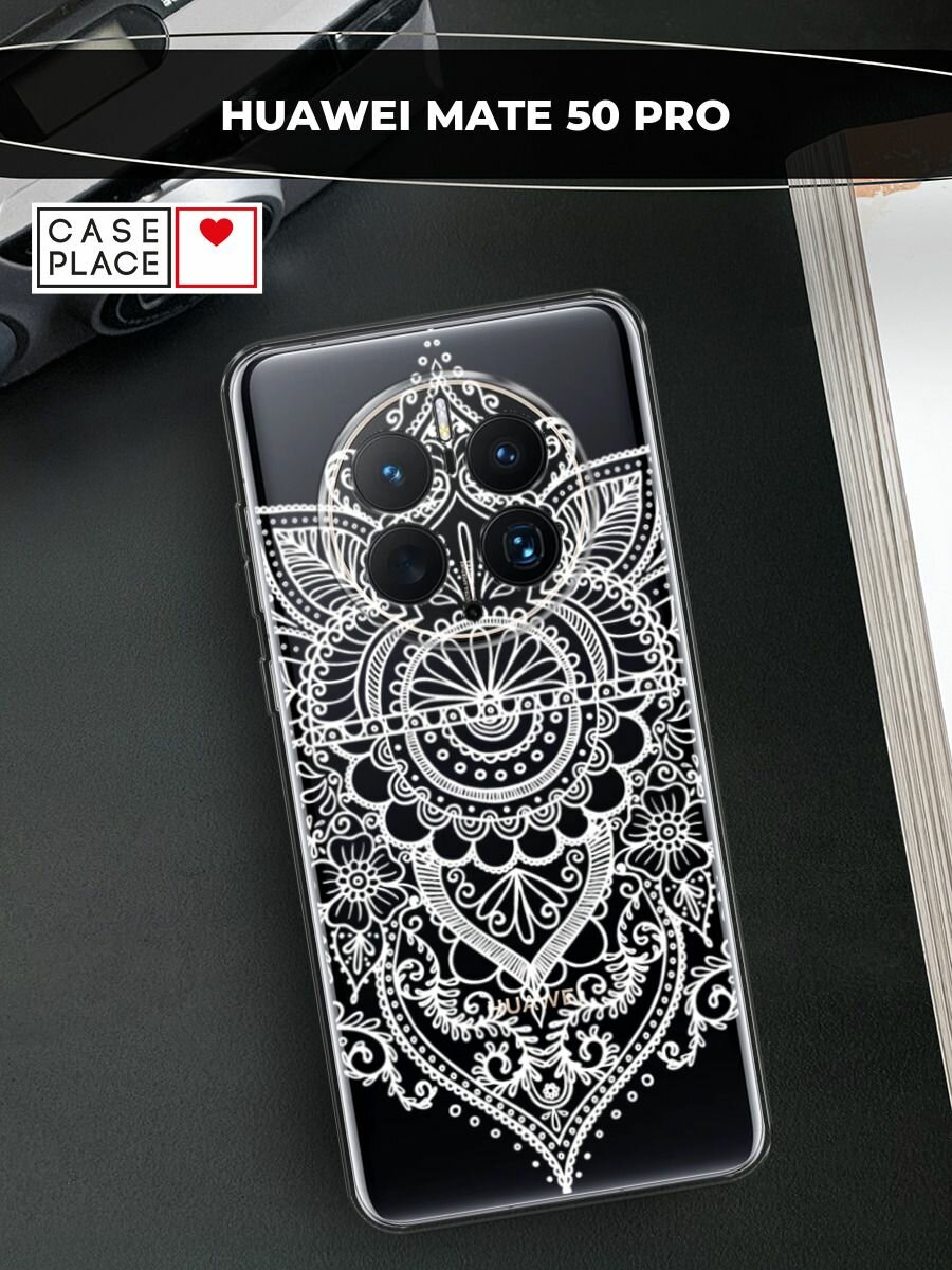 Чехол на Huawei Mate 50 Pro / Хуавей Мате 50 Про с принтом "Солнечный узор", прозрачный