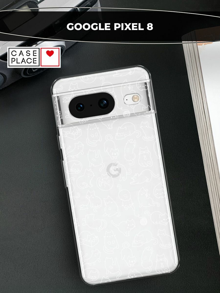 Чехол на Google Pixel 8 / Гугл Пиксель 8 с принтом "Шкодливые котики линии", прозрачный