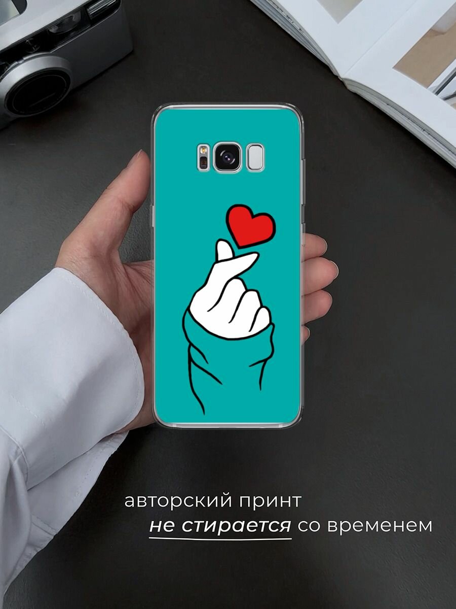 Чехол на Samsung Galaxy S8 / Самсунг Галакси С8 с принтом "Маленькое сердечко" — фото 1