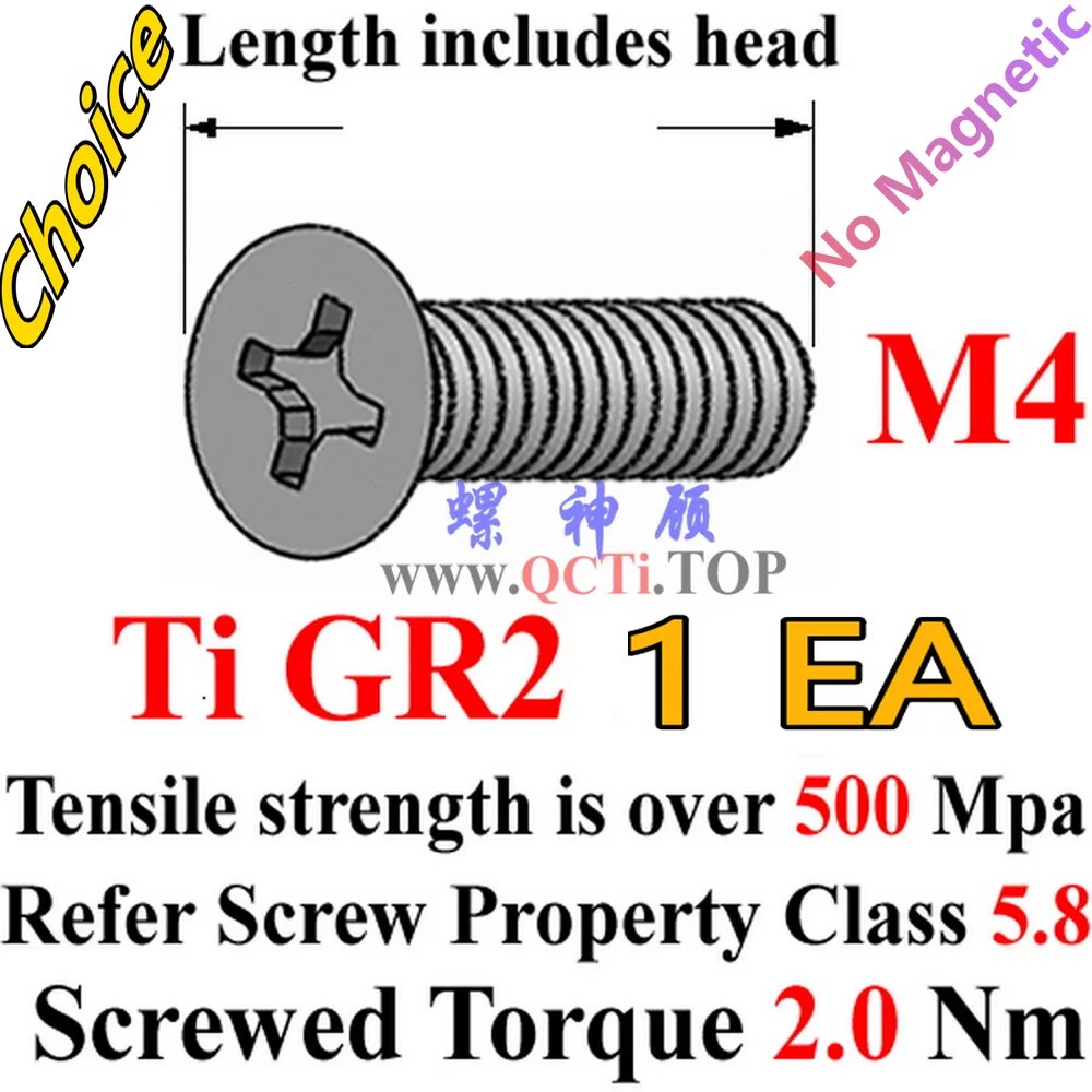 Титановый винт M4x8, Ti GR2, No Magnetic, 1EA