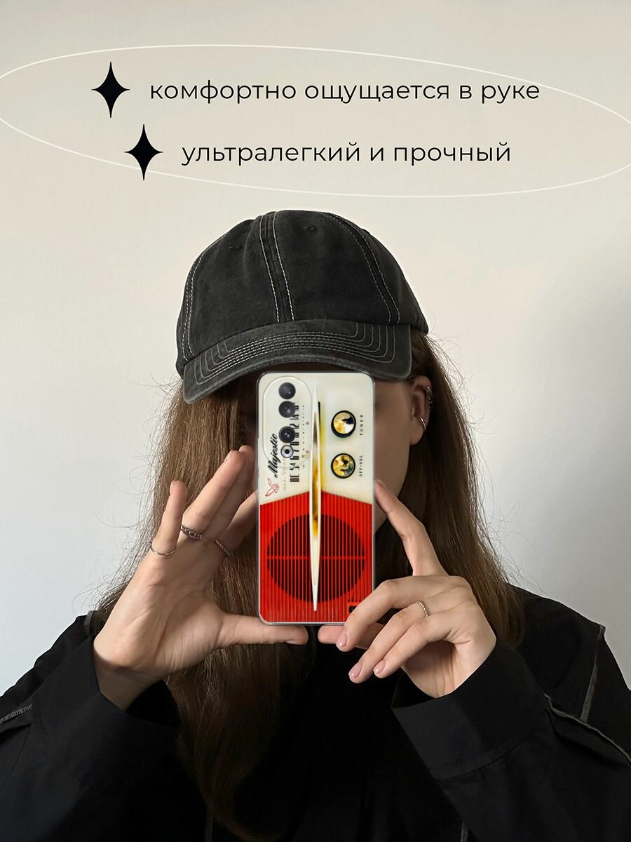 Силиконовый чехол на Honor 90 / Хонор 90 с принтом "Радио" — фото 1