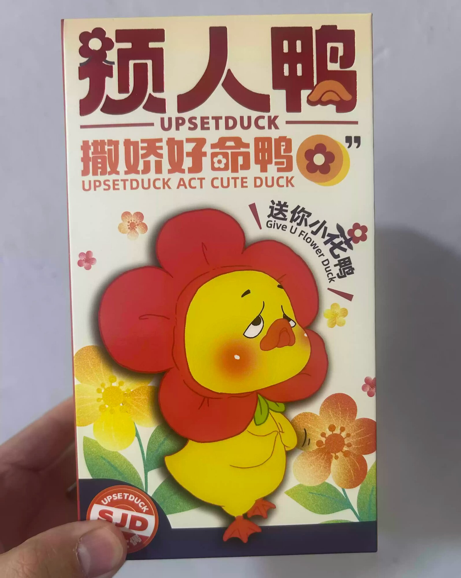 MINISO Upsetduck. V2 Act Милая утка фигурка