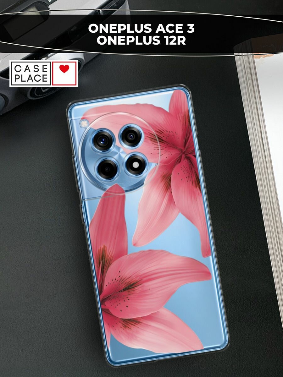 Чехол на OnePlus Ace 3/12R / Ван Плас Асе 3/12R с принтом "Pink flower"