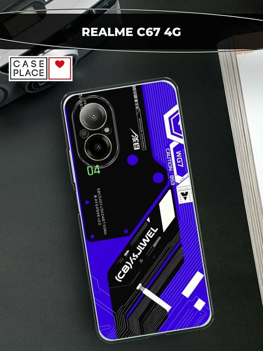 Чехол на Realme C67 4G / Реалми C67 4G с принтом "Неоновый киберпанк"