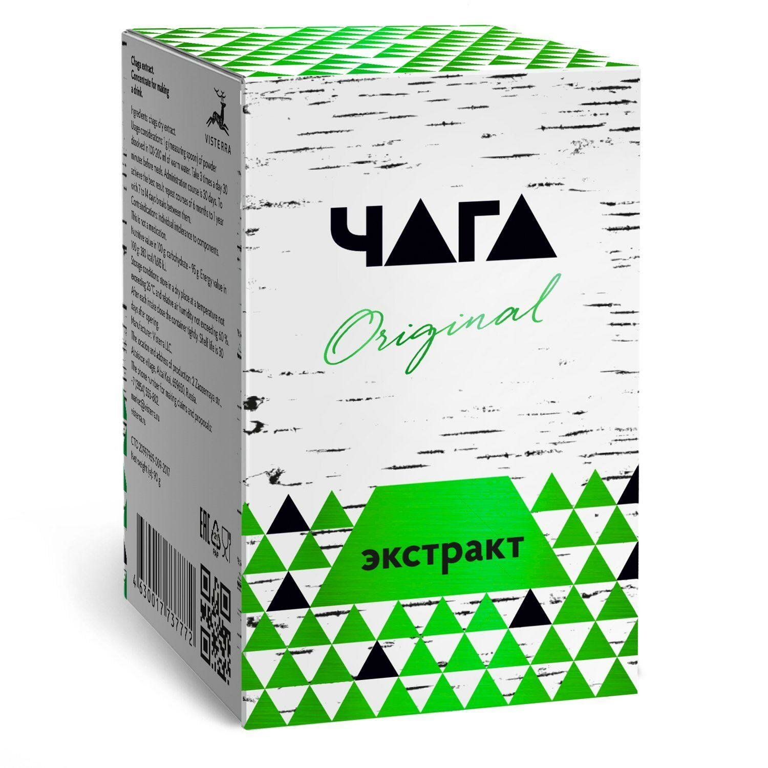 Биологически активная добавка Вистерра чага экстракт, 60 капсул, для поддержания здоровья желудочно-кишечного тракта