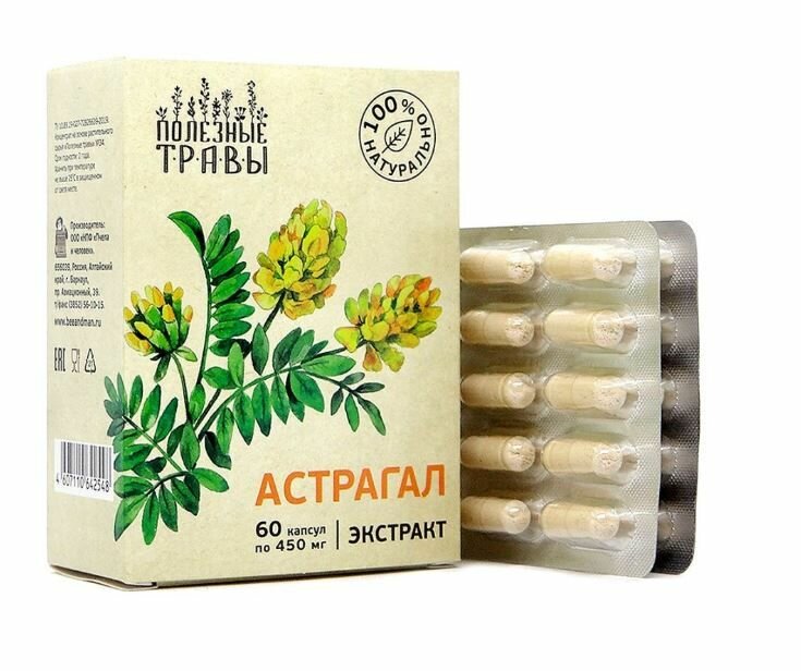 Биологически активная добавка Пчела и человек астрагал экстракт в капсулах по 450 мг, 60 шт