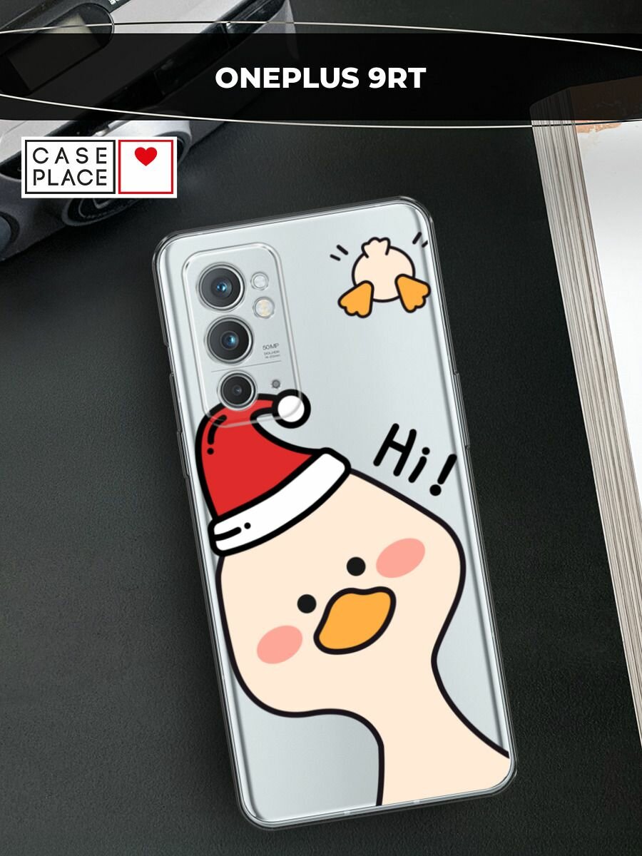 Чехол на OnePlus 9RT / ВанПлас 9RT с принтом "Новогодний гусь Hi 2", прозрачный